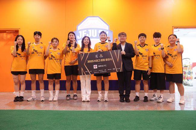 제주SK FC, 2025 K리그 여자 풋살대회 퀸컵(K-WIN CUP) 출정식 개최