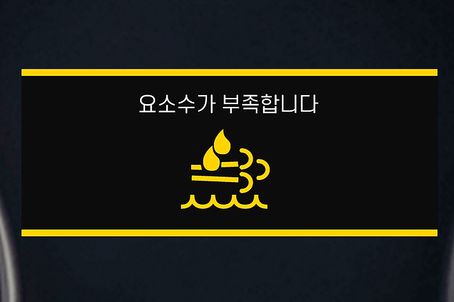 "계기판 방귀 표시? 이거 무시했다가 차가 '꽝' 멈춥니다" | EV-Hotissue
