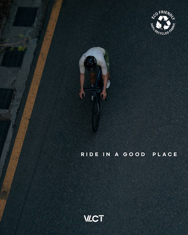 속도의 자유와 지속가능성을 입는다, VLCT 사이클링 웨어