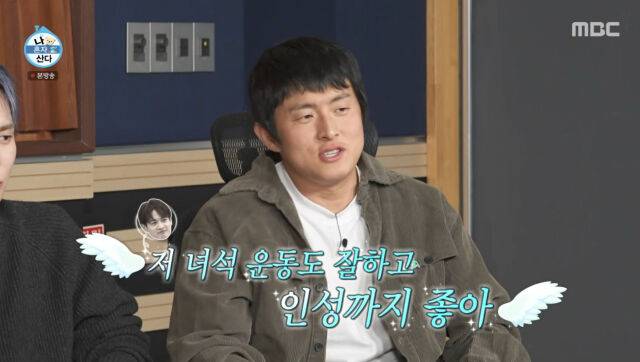 기안84, 샤이니 민호에 감동한 사연 “눈물나더라”(나혼산)