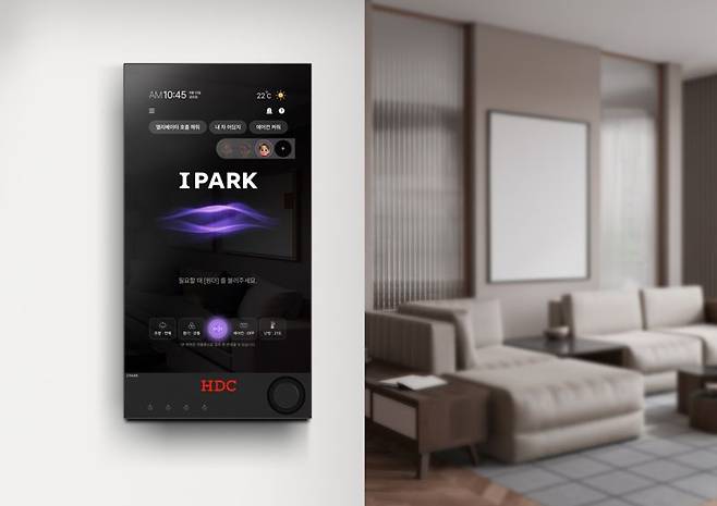 HDC현대산업개발, 아이파크에 AI 기술 접목…입주민 맞춤 서비스 제공