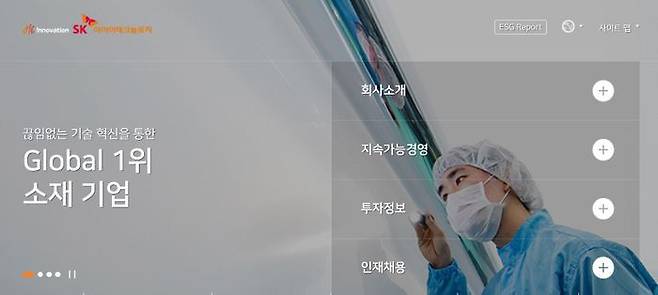 SKIET, 3Q 영업손실 472억원…전년비 적자 지속