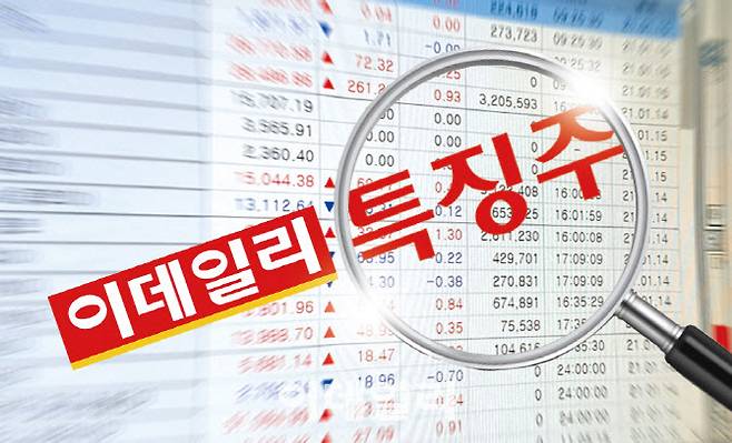 GS리테일, 3Q 깜짝 실적에 4Q도 긍정적…4%대 강세[특징주]