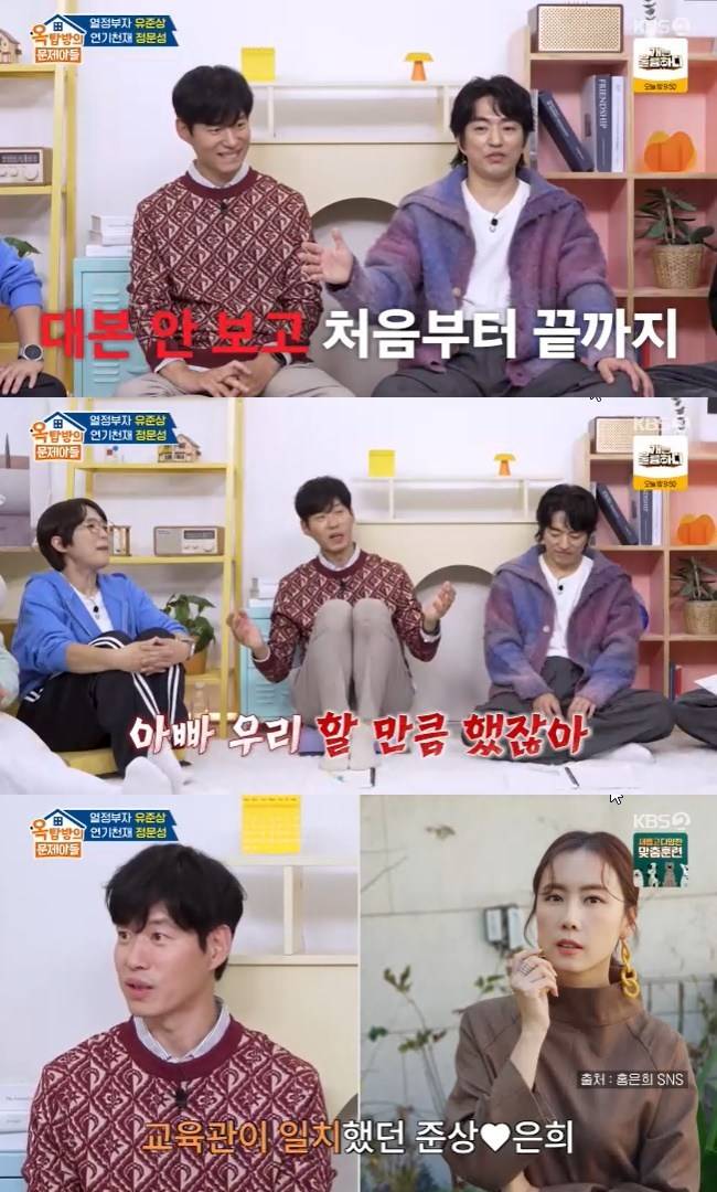 55세 유준상, 아들이 23살인데 “체지방 3%, 복근 운동 500개” 동안 비결(옥문아)[어제TV]