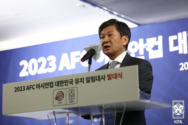 월드컵 이어 '한·일 공동개최' 또 나올까, 2035 아시안컵 유치 추진