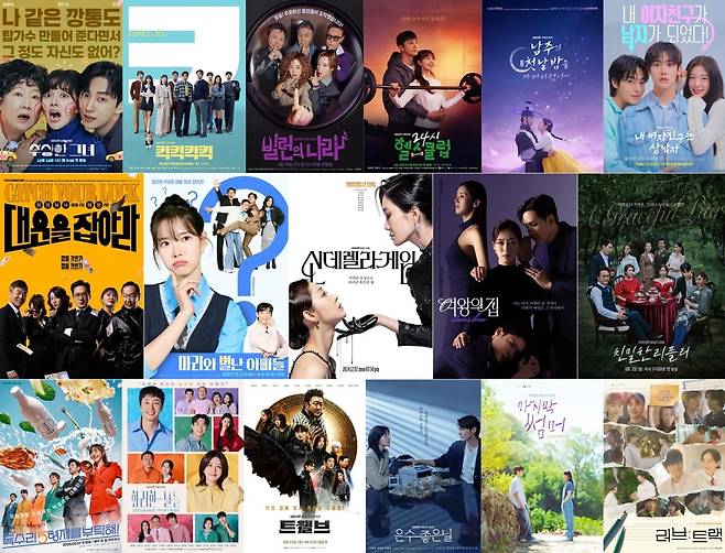 [공식] KBS, 결국 '음주운전 2번' 안재욱 품는다…후보 변경 없이 'KBS 연기대상' 오늘 방송