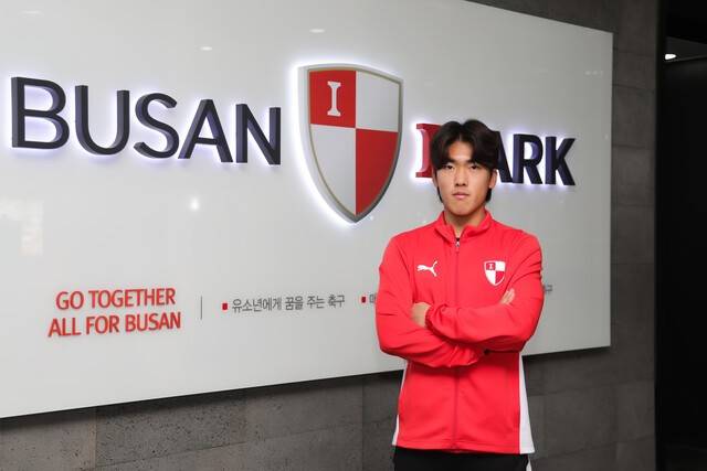 [오피셜] 낙동중-개성고 거친 성골 유스, '어릴 적 꿈' 부산 품으로... '2005년생 MF' 박혜성, 아이파크와 프로 계약