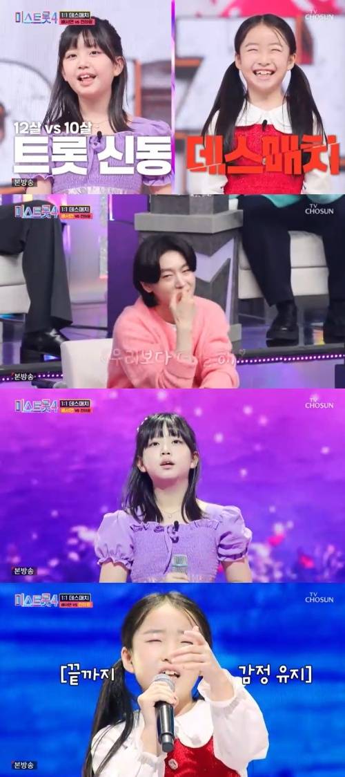 김용빈, '트롯 신동' 데스매치에 "우리보다 잘해" 감탄