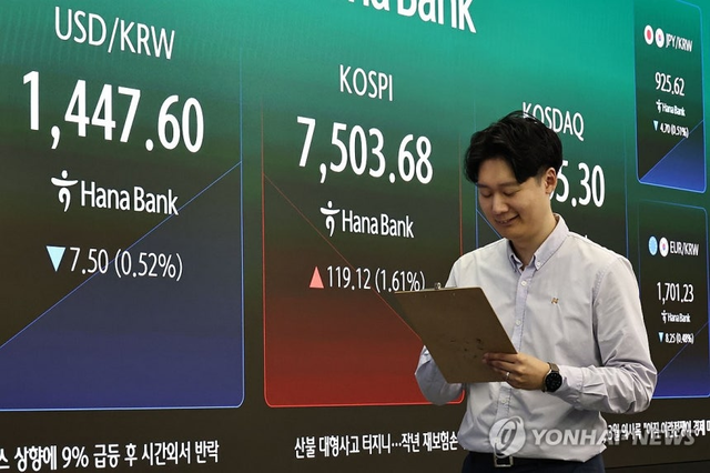 외인 주식 ‘역직구’ 시대 열렸지만…통합계좌 전산 우려