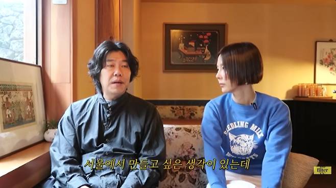 Will Lee Hyori's Closed Jeju Cafe Reopen in Seoul?... Lee Sang-soon ...