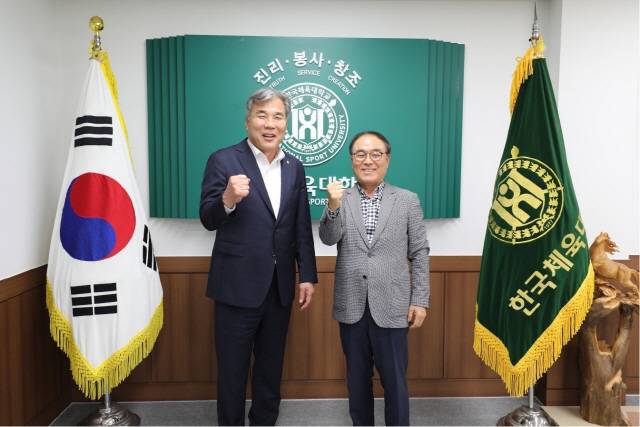 강원특별자치도체육회 한국체육대학교와 선수 육성 면담의 시간 가져