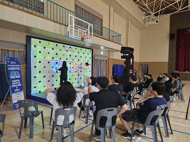 2024 유소년 스포츠기반 구축사업” Ar클라이밍으로 유소년 체력 증진과 교육 효과 기대 대한산악연맹